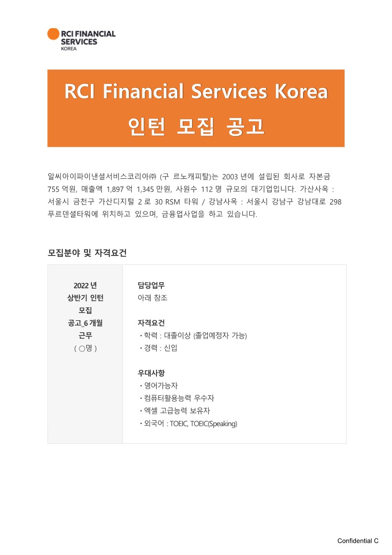 취업진로지원센터